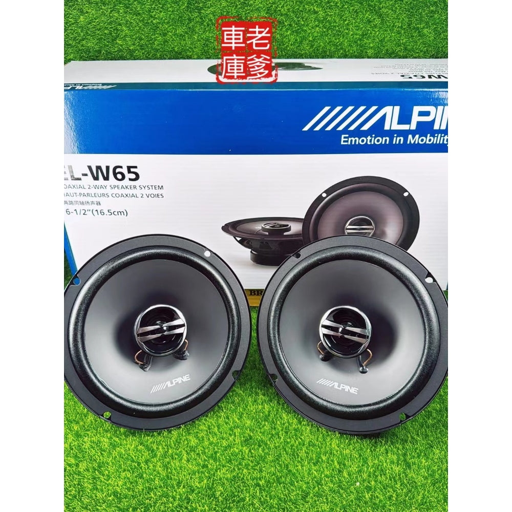 現貨 阿爾派 ALPINE EL-W65 EL-E65 6.5吋同軸喇叭 EL-W65C EL-E65C